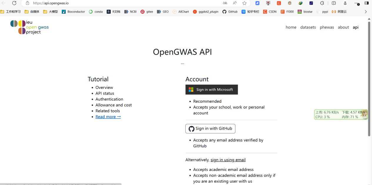 孟德尔随机化全流程分析教程,代做各领域生信分析和辅导 - 哔哩哔哩