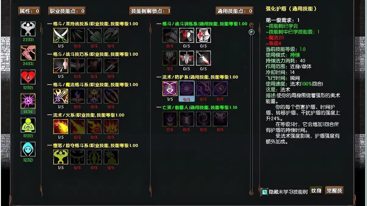 [摔杯の推荐]【小众游戏安利】ToME4「马基埃亚尔的传说」——传统肉鸽游戏的天花板！数十年持续更新的免费神作！ - 哔哩哔哩