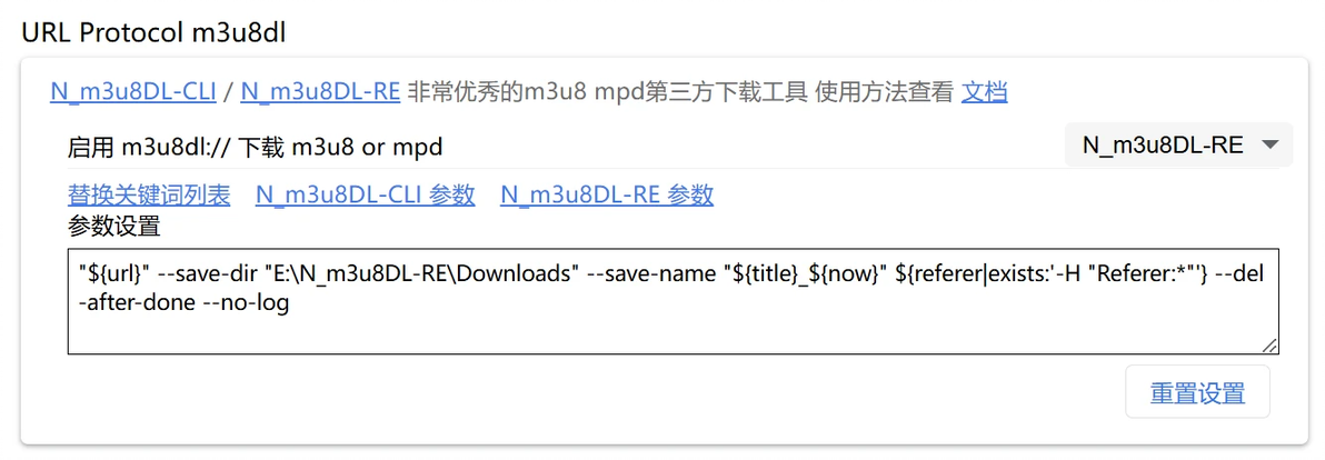 网页视频抓取利器：猫抓+M3U8DL - 哔哩哔哩