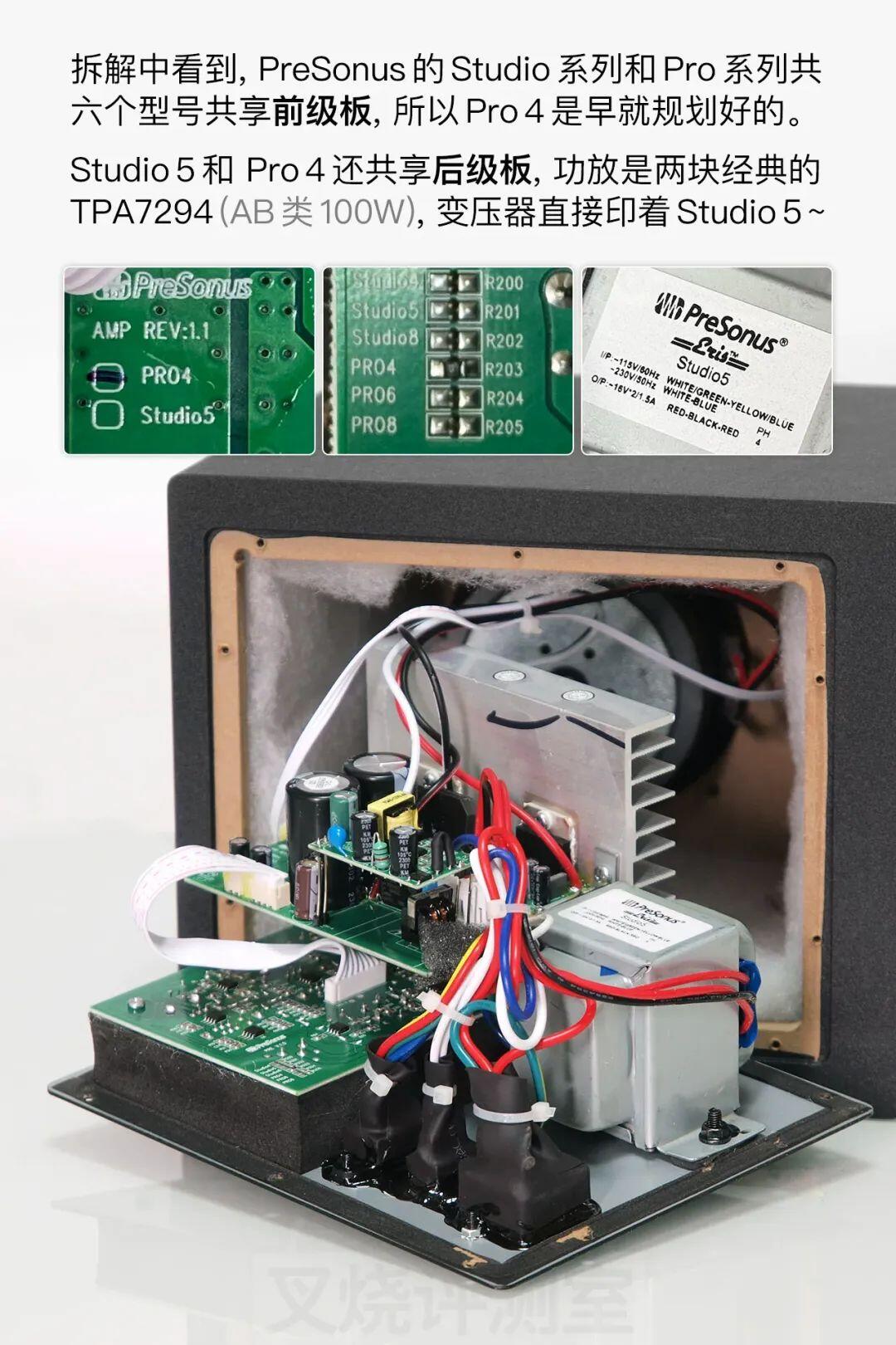 【叉烧网·评测】PreSonus Eris Pro 4 同轴监听音箱: 迎接全景声时代 - 哔哩哔哩