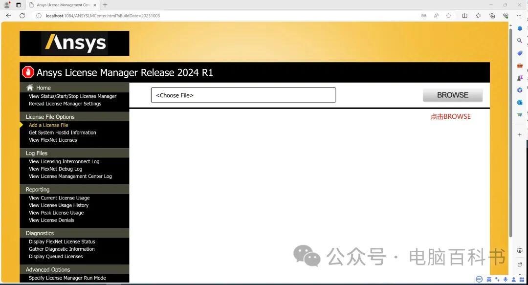 Ansys 2024 R1下载及安装教程 - 哔哩哔哩