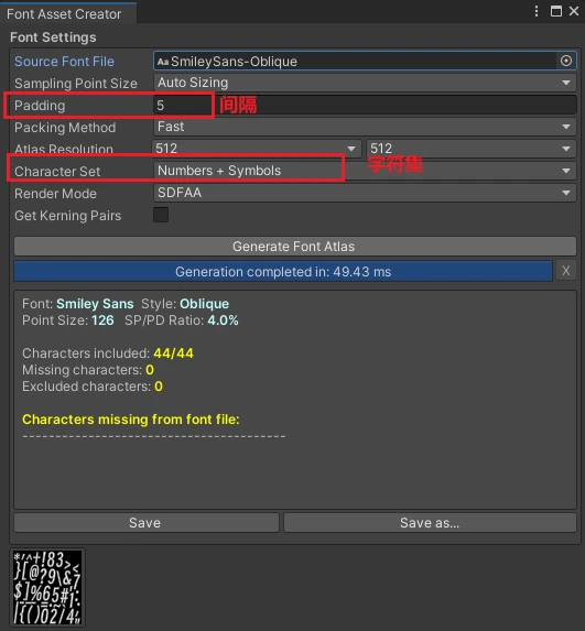 【Unity】TMP动/静态字体---使用手册 - 哔哩哔哩