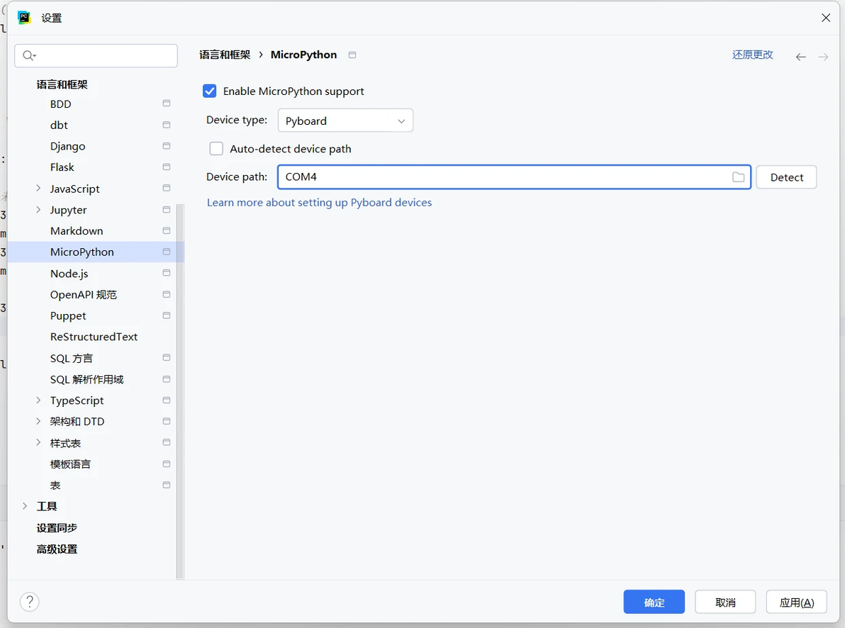 使用ESP32-C3开发MicroPython - 哔哩哔哩