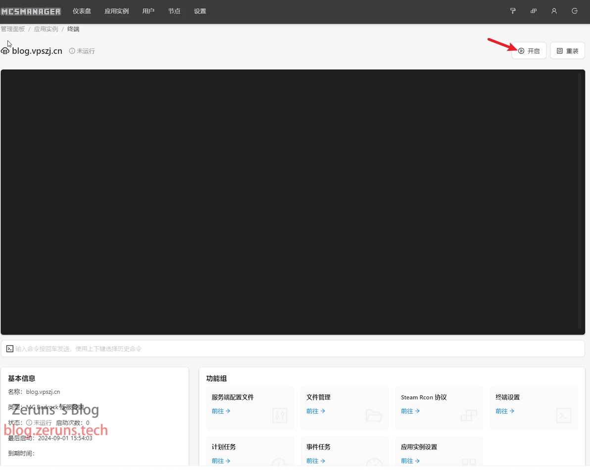 Minecraft基岩版(BDS)开服联机教程，我的世界基岩版服务端搭建教程 - 哔哩哔哩