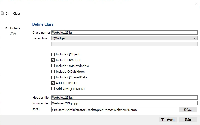 qt集成微软webview2做一个浏览器 - 哔哩哔哩