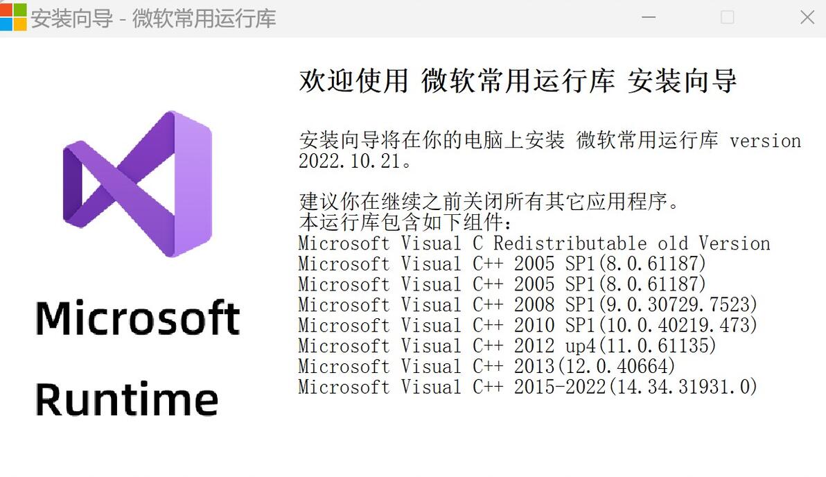 PDF-4 2009安装 'OEMStartup.dll'出错解决方法 - 哔哩哔哩