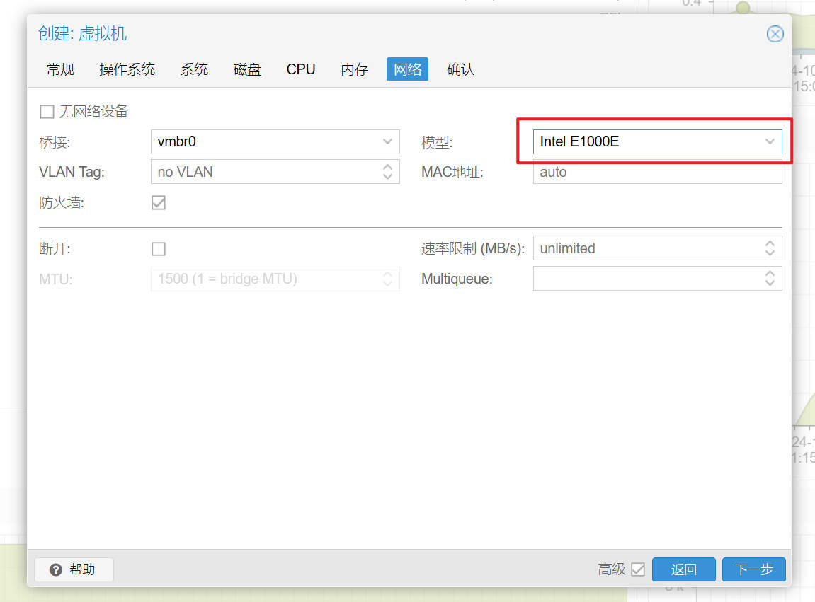 畅网P5-V3 PVE+OMV 部署过程分享 超详细 - 哔哩哔哩