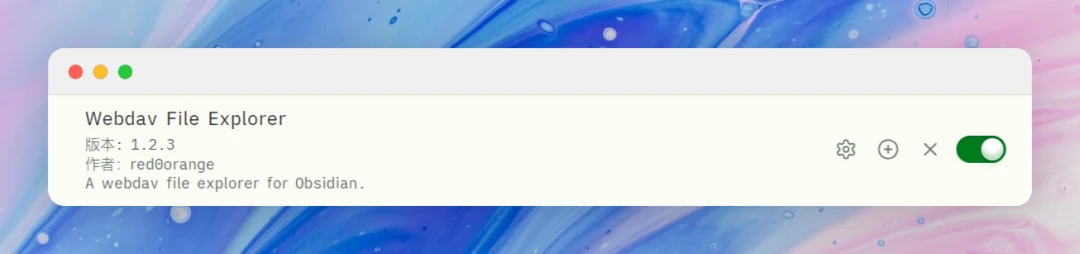 Obsidian系统再次进化，变身资源管理器 - 哔哩哔哩