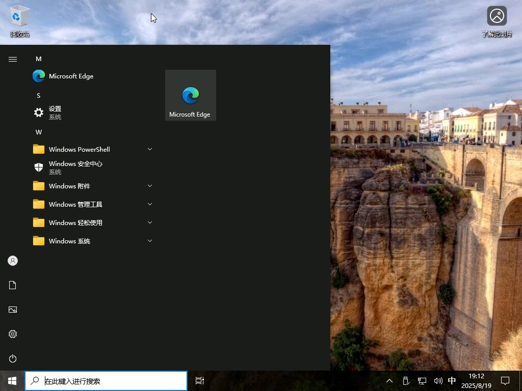 直升LTSC2022！Windows 10 LTSC 2022 集成版镜像发布 - 哔哩哔哩