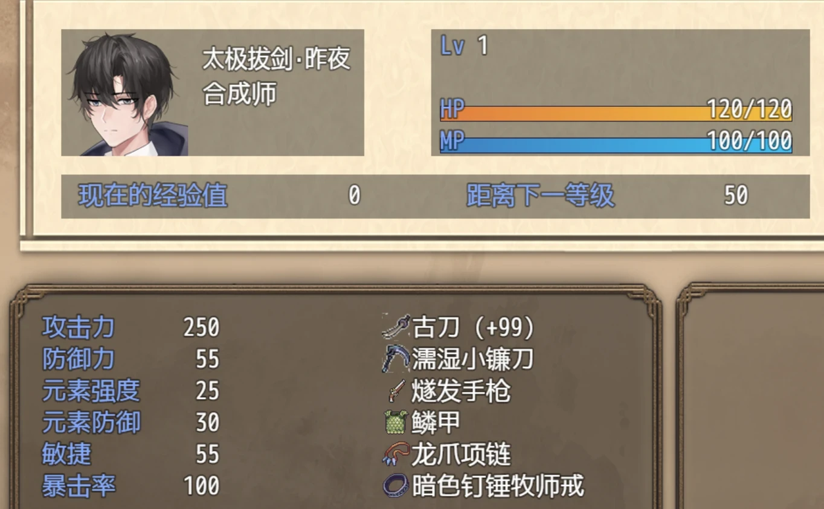 《影色渐染~阿斯林顿的妹神官~》全线路、部分成就以及内容简要攻略 - 哔哩哔哩