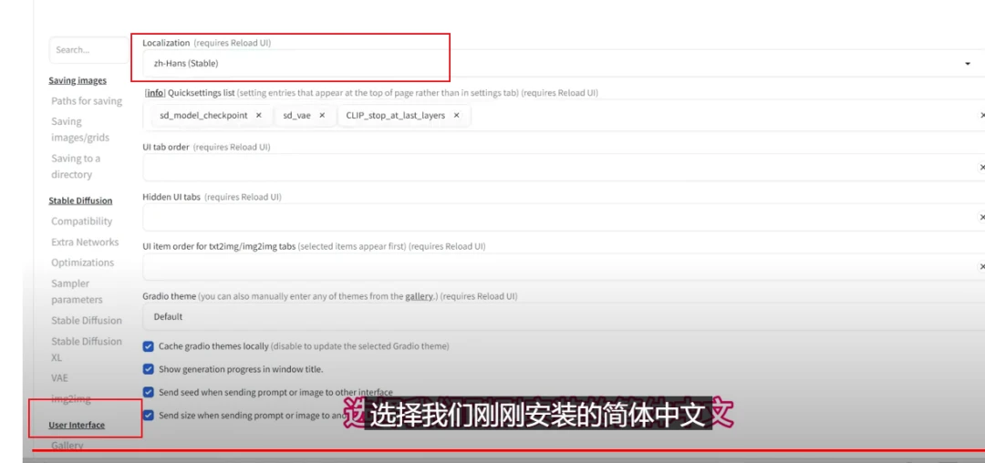 Forge：一键汉化，SVD、Z123、photomaker超多功能安装和使用 - 哔哩哔哩