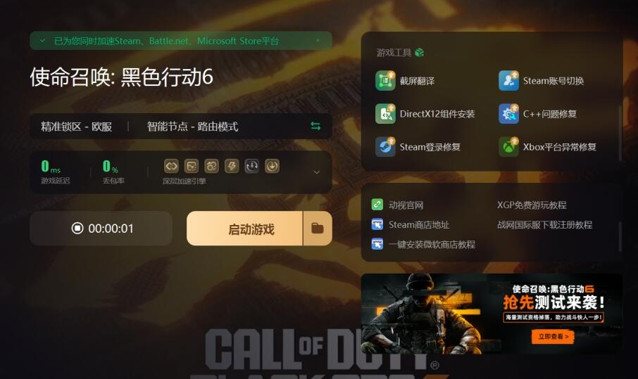 使命召唤21|COD21延迟高/卡顿/掉帧/丢包的解决方法 - 哔哩哔哩