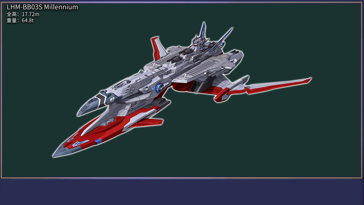 LHM-BB03S千禧年号——从深海到星海的全领域超级战舰 - 哔哩哔哩
