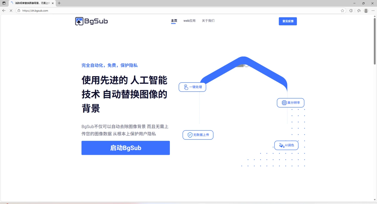 靠谱实用的18个网站，平时能用超省心 - 哔哩哔哩