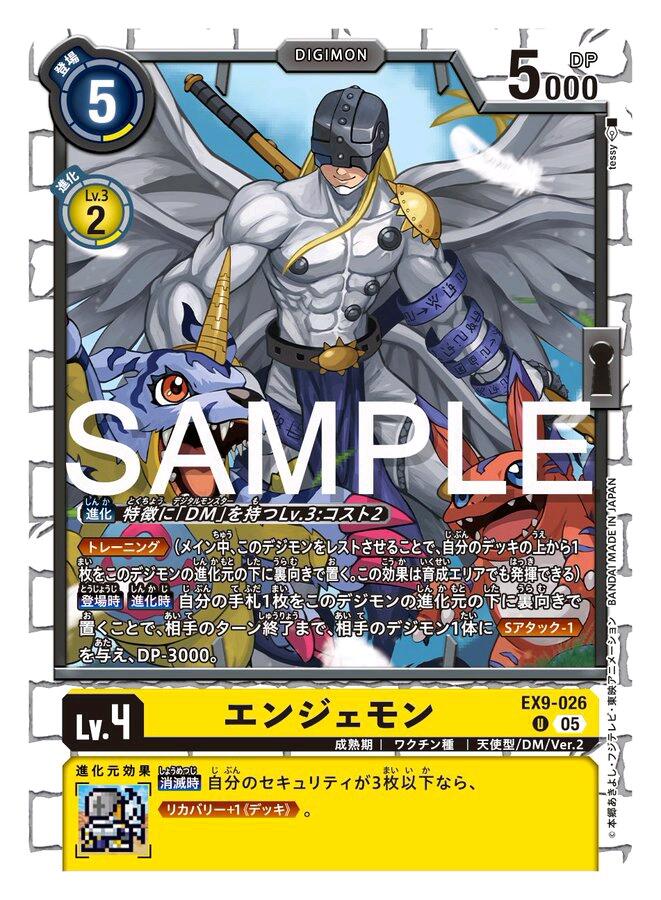 dtcg胡比点评（ex9 天使 电力） - 哔哩哔哩