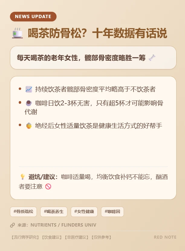 皮下注射新药大幅缓解顽固性瘙痒（Vixarelimab治疗结节性痒疹） - 哔哩哔哩