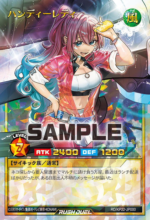 【真假】游戏王 RD ORP3(4) - 哔哩哔哩