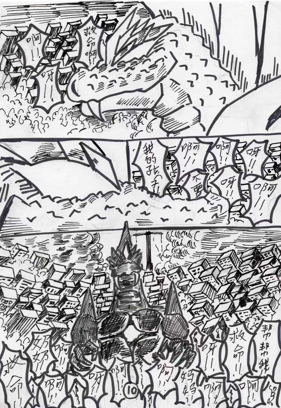 《崩坏：星穹铁道》X《大怪兽格斗》003 - 哔哩哔哩