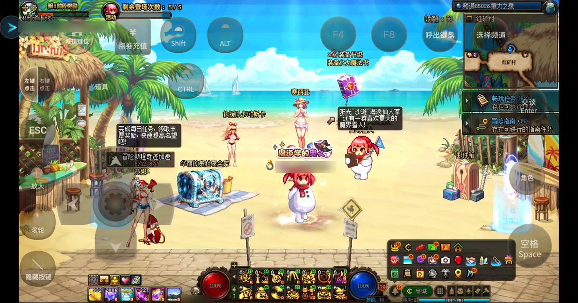 DNF x START云游戏，让好玩触手可及！ - 哔哩哔哩