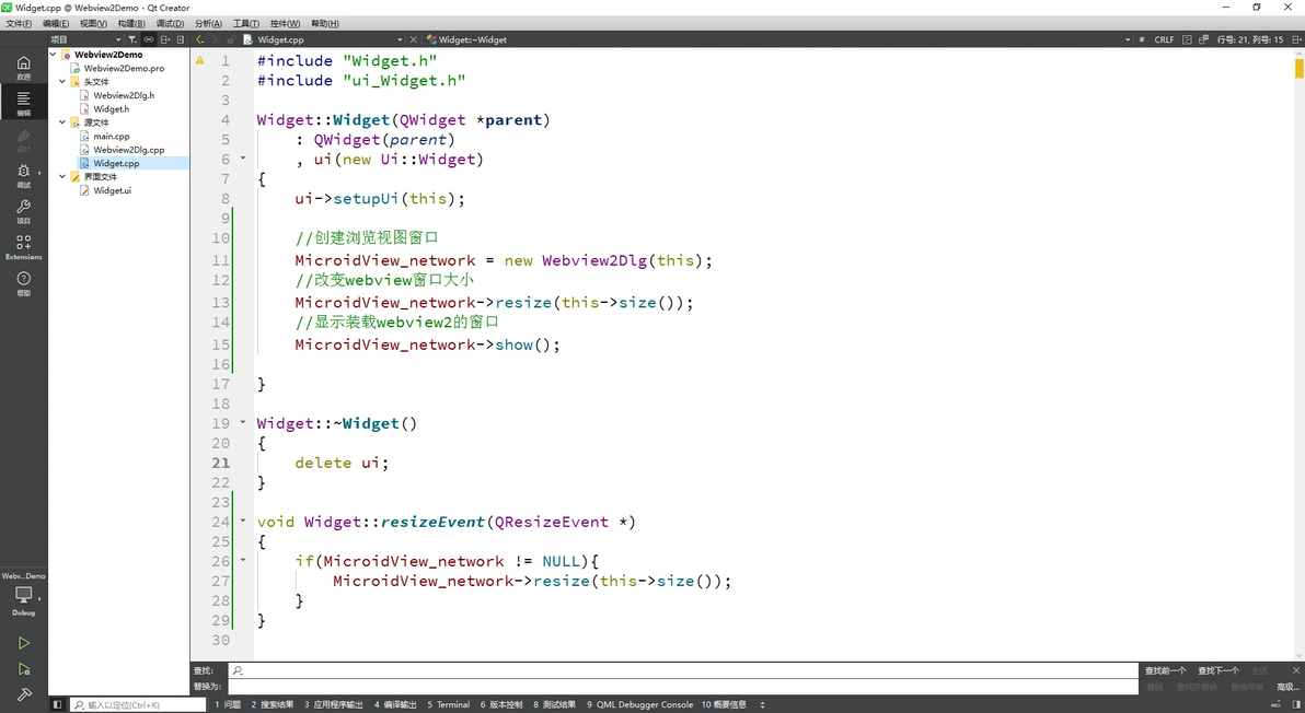 qt集成微软webview2做一个浏览器 - 哔哩哔哩