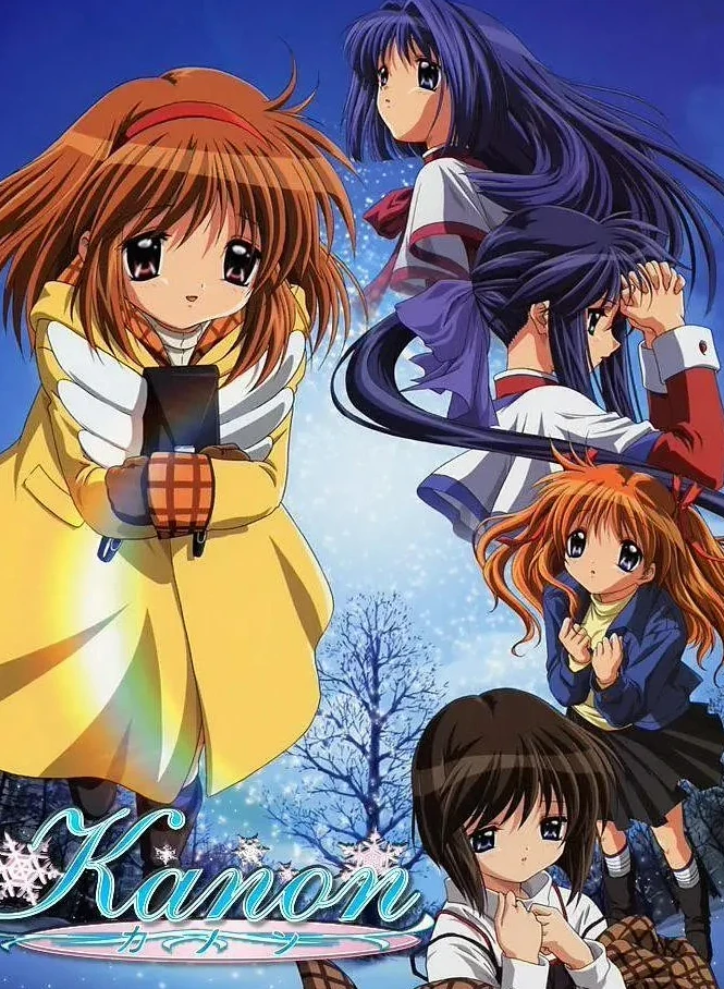 Key社经典游戏《Kanon》高清版上线Steam - 哔哩哔哩