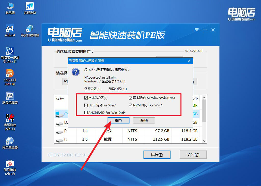 怎么用peu盘重装win7系统?pe启动盘制作教程【图文】 - 哔哩哔哩