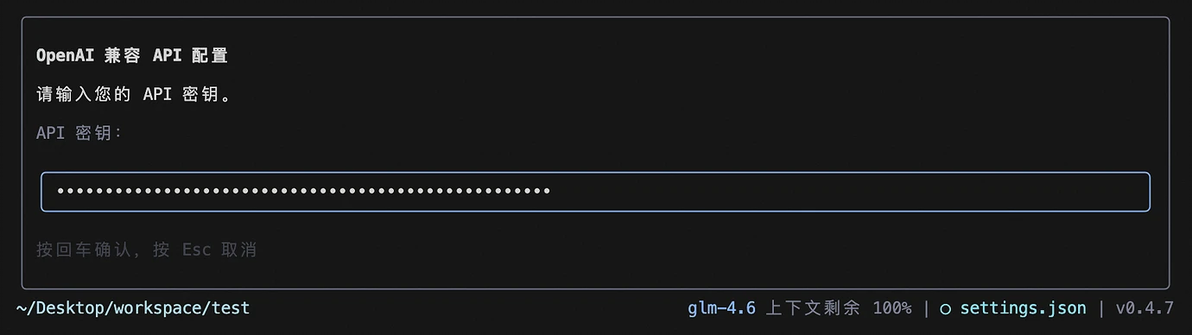 小米 MiMo-V2-Flash 快速接入 iFlow-CLI 指南 - 哔哩哔哩