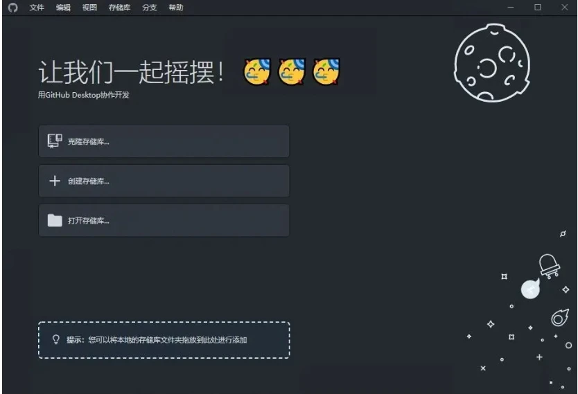 Github Desktop汉化（最新版，支持Win、Mac、Linux平台） - 哔哩哔哩