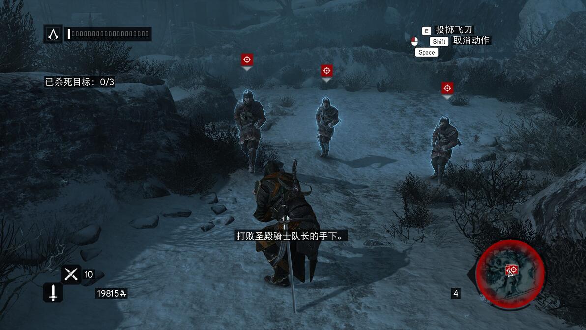 《刺客信条：启示录》全成就指南 - 哔哩哔哩