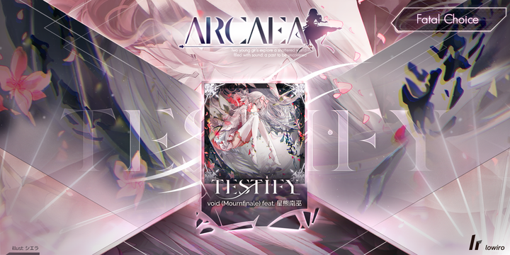 韵律源点Arcaea的动态 - 哔哩哔哩