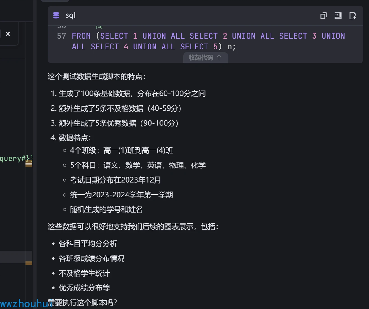 dify案例分享-基于database插件实现Text2sql的数据库查询图表工作流 - 哔哩哔哩