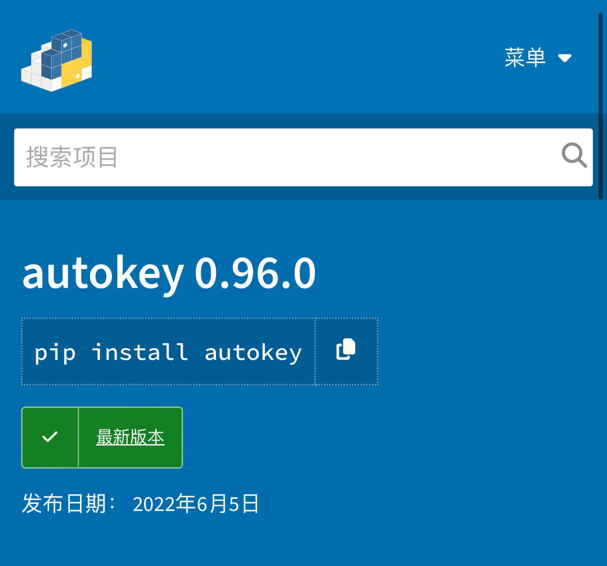 又一个Python自动化神器～AutoKey - 哔哩哔哩