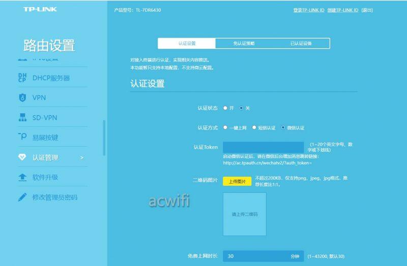 TP新款7DR6430拆机，它的K点测速离了个谱 - 哔哩哔哩
