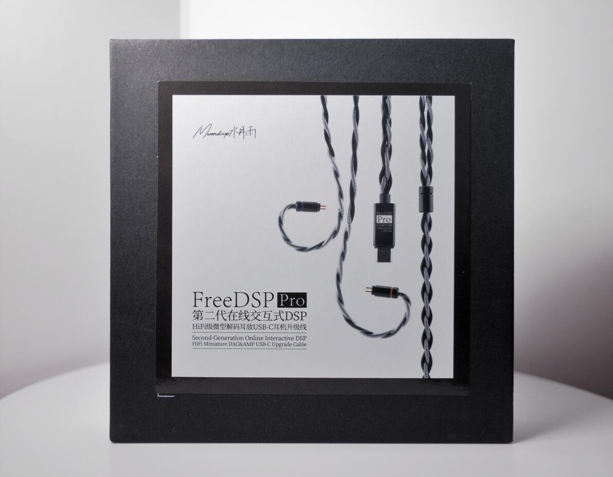 水月雨 FreeDSP Pro 可调音数字解码耳机线体验 - TDS REVIEW - 哔哩哔哩