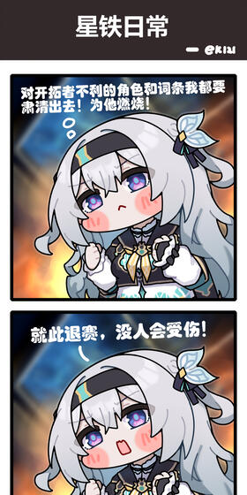 ek121-的动态 - 哔哩哔哩