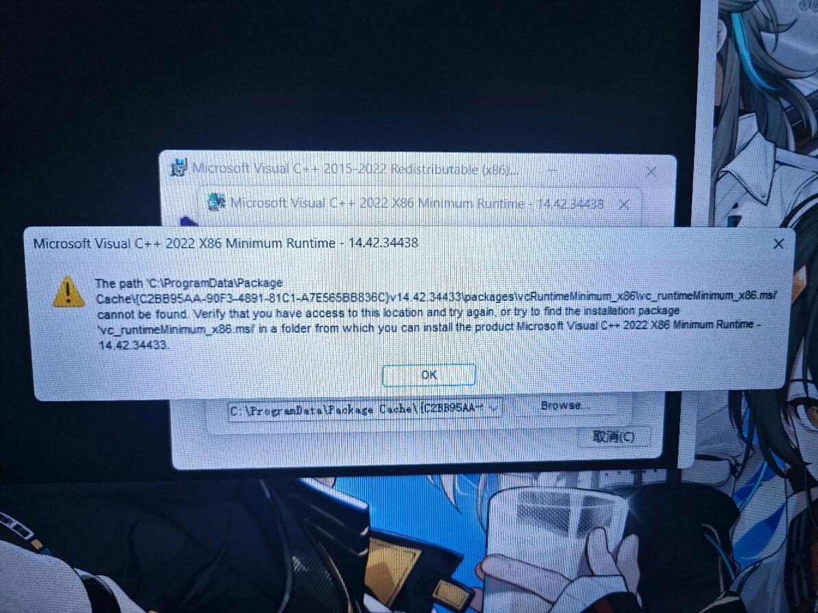 彻底解决找不到vc_runtimeMinimum_x86.msi 的教程 - 哔哩哔哩