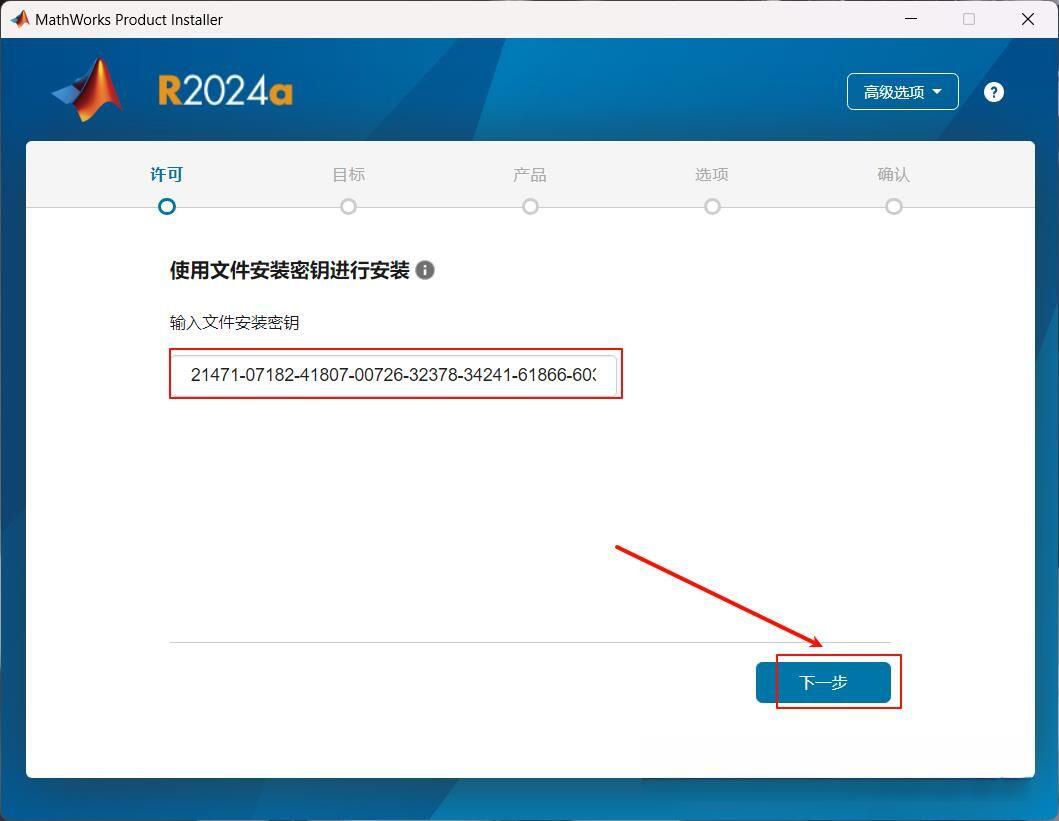 MATLAB 2024a安装包下载及安装教程 - 哔哩哔哩