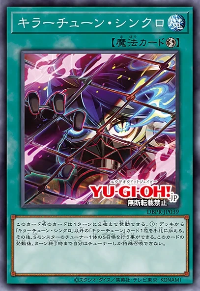 [游戏王OCG]DBPR 杀手旋律系列 - 哔哩哔哩