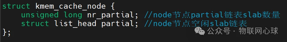 图解Linux内存管理_slab，slub，slob分配器 - 哔哩哔哩