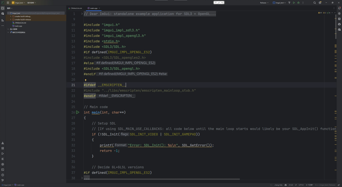 使用vcpkg简易安装运行imgui - 哔哩哔哩