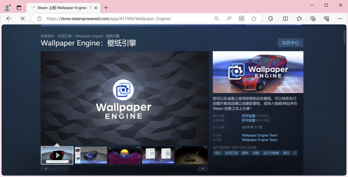 steam壁纸引擎怎么购买使用？小白教学来了 - 哔哩哔哩