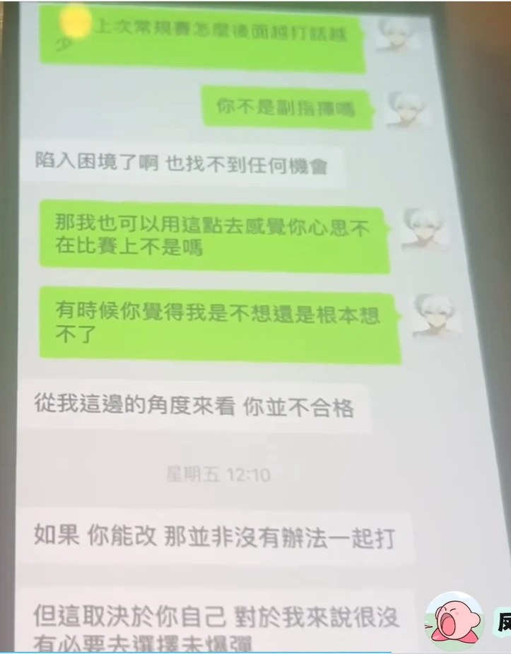 [CNAPEX人物誌]Jacky张梓杰篇（上篇） - 哔哩哔哩