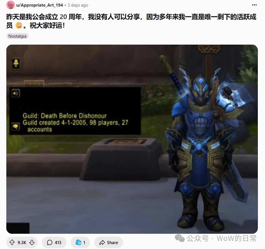 讲清楚魔兽世界战绩显示类插件WCL(Archon)和WoWOP.io的事儿 - 哔哩哔哩