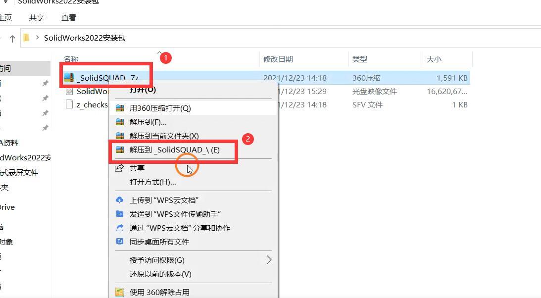 Solidworks2024安装教程SW2024安装方法（安装包下载） - 哔哩哔哩