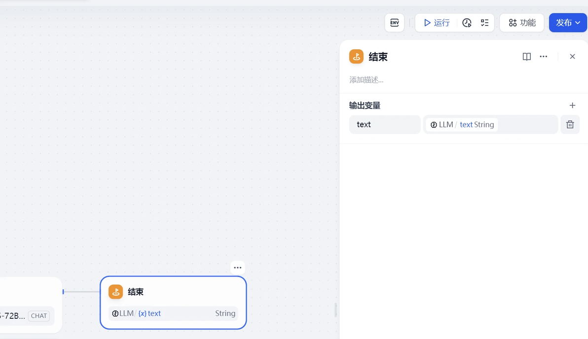 dify案例分享-基于文本模型实现Fine-tune 语料构造工作流 - 哔哩哔哩