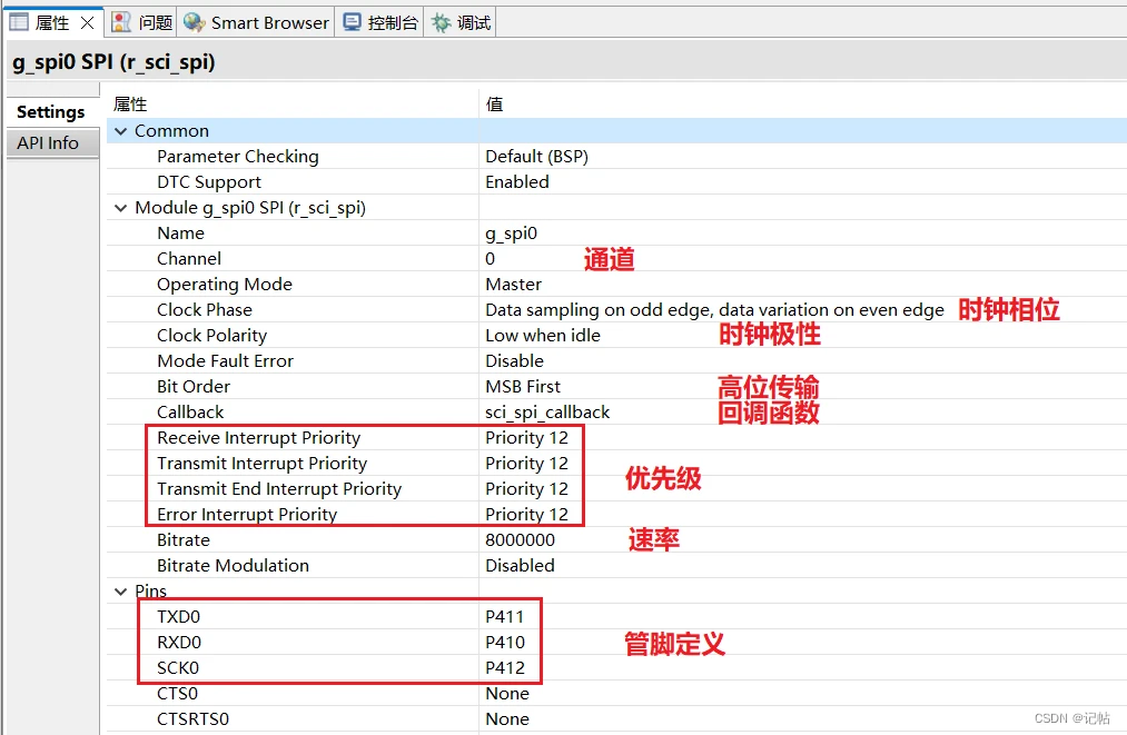 瑞萨e2studio(26)----SPI驱动TFT-LCD屏 - 哔哩哔哩