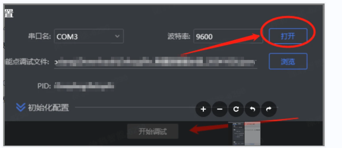 涂鸦开发者平台_MCU SDK开发_WBR3模组_1 - 哔哩哔哩