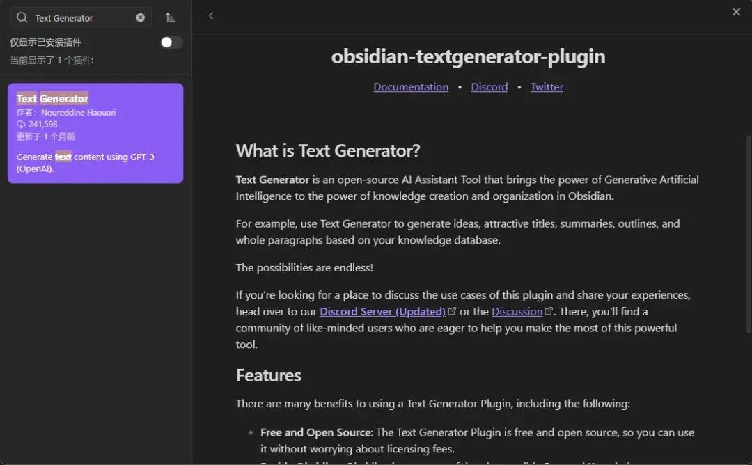 Obsidian笔记Copilot AI化改造,保姆级小白向教程【踩雷试用】 - 哔哩哔哩