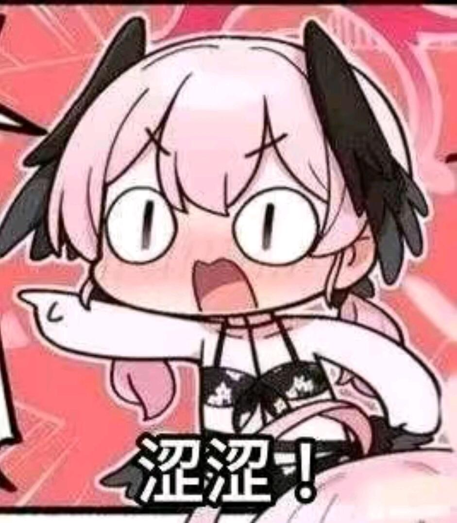 【蔚蓝档案】下江小春表情包合集93枚 - 哔哩哔哩