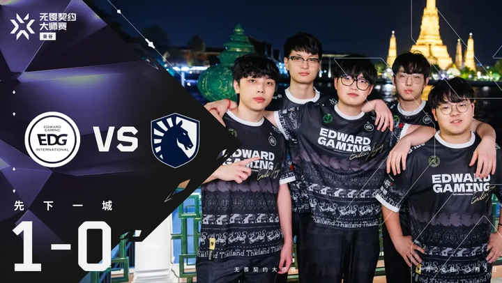 无畏契约赛事的动态 - 哔哩哔哩